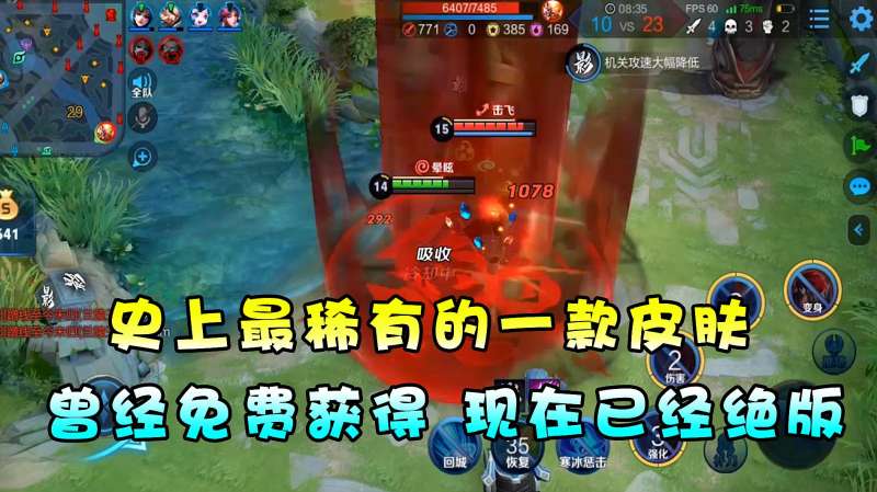 王者荣耀:史上最稀有的皮肤,曾经免费获得,现在几千也买不到了