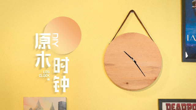 DIY原木时钟,让时间的流逝变得有趣!