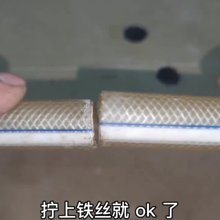 同样粗的软管是这样子对接的,这手艺真是非常的有技术