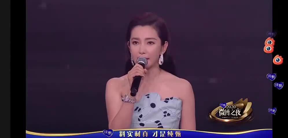 微博之夜肖战杨紫等人演讲