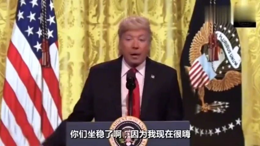 模仿特朗普,我是认真的,笑死人了