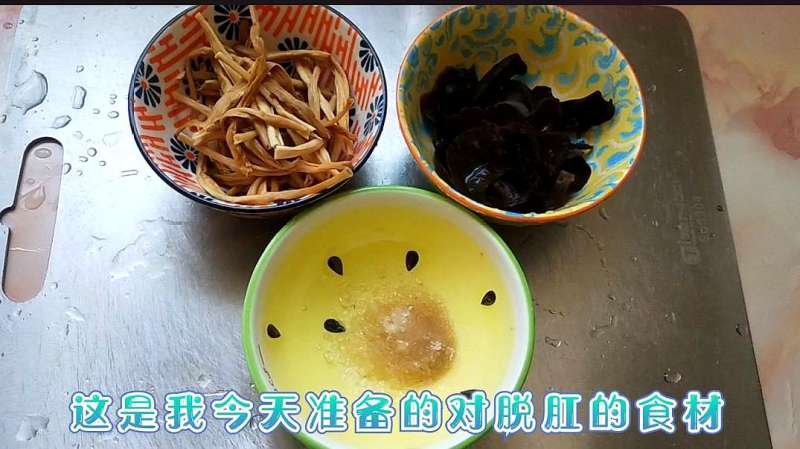 痔疮脱肛怎么办?用这3种食材的食疗方法,试一试效果吧