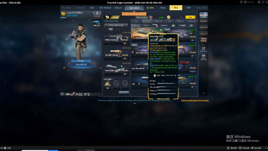   生死狙击:解说有荣耀无双的账号免费送出游戏视频