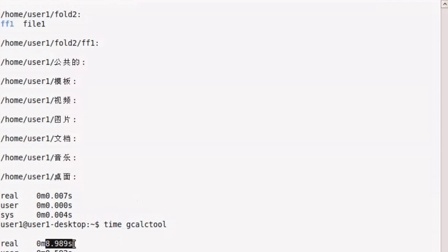 加拿大海明:Ubuntu Linux 9视频教程: 15 系统管理