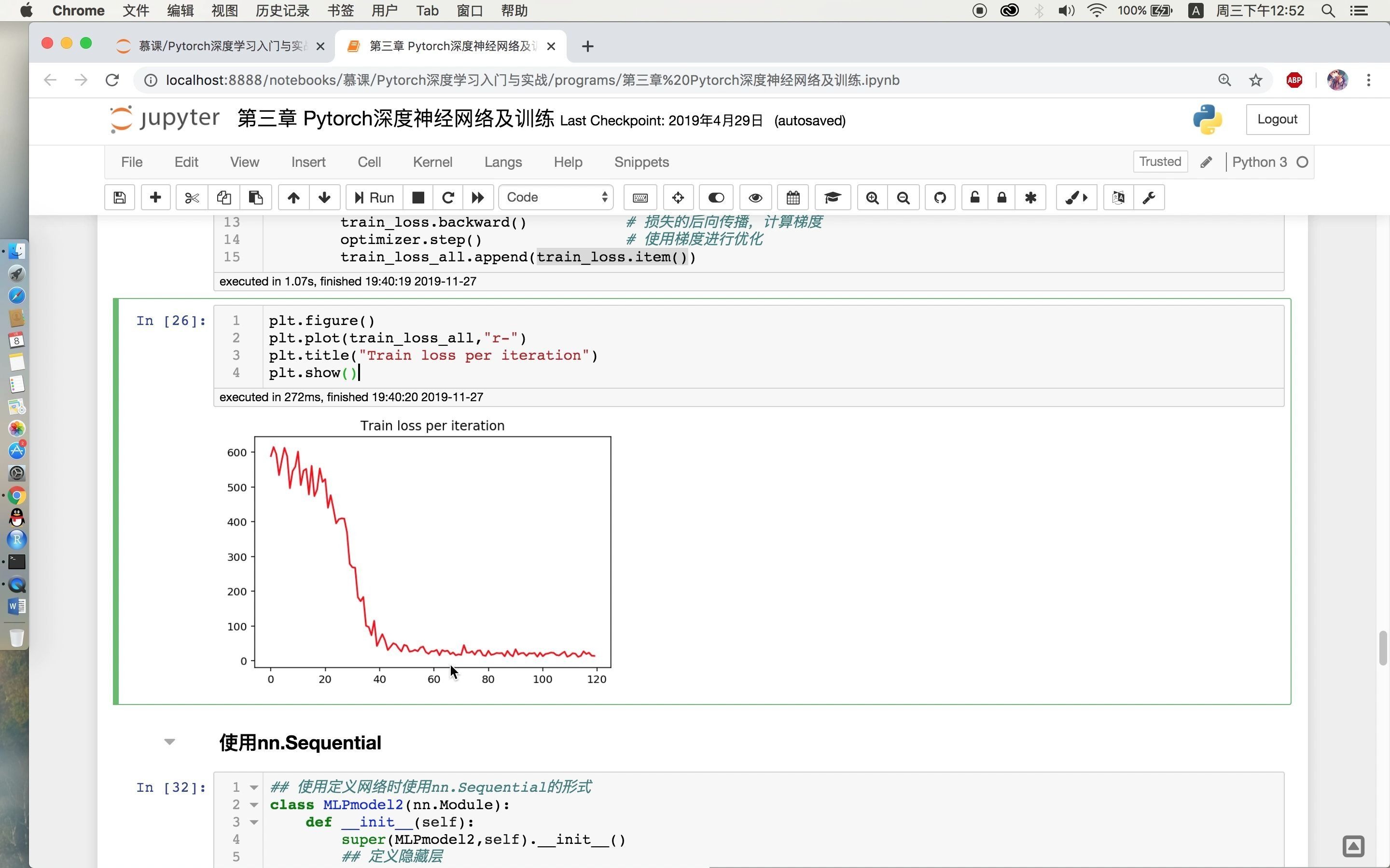 PyTorch深度学习入门与实战 3.6-3.7pytorch深度神经网络