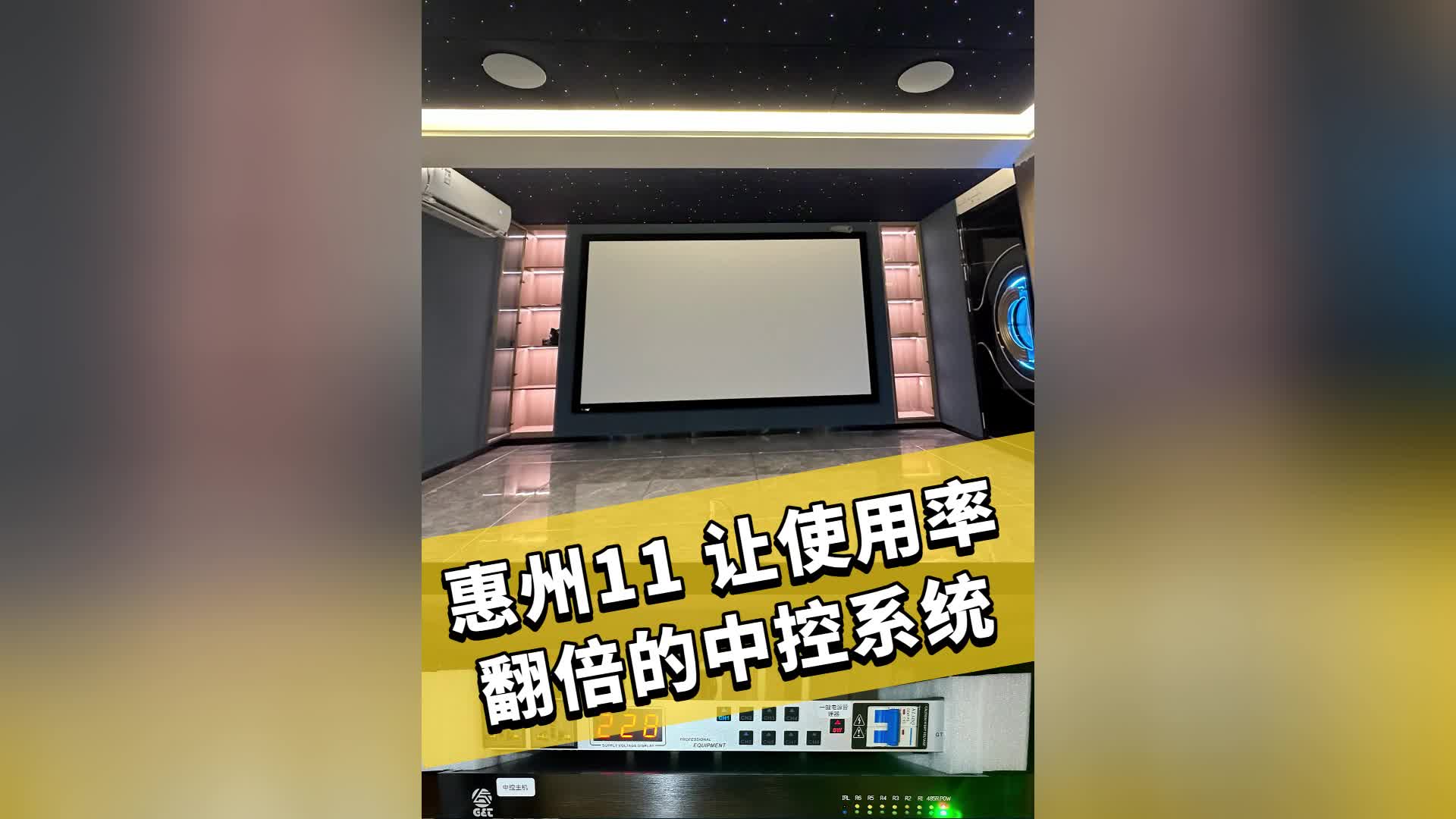 698期:影音设备买回来,怎样才能让家里的老人小孩都能自己使用?来看...