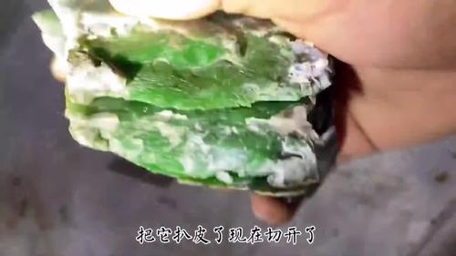 花880000的翡翠原石,是涨还是垮呢?