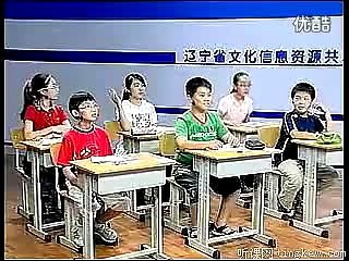 倍数与因数 找质数 小学五年级数学优质课精品课例选辑