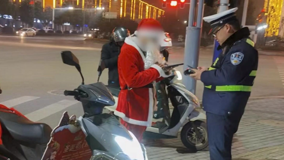时代变了!圣诞老人骑电车送礼物违章被查 交警:开罚单 罚款20元