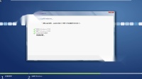 Windows Embedded Standard 7 Runtime x64 安装
