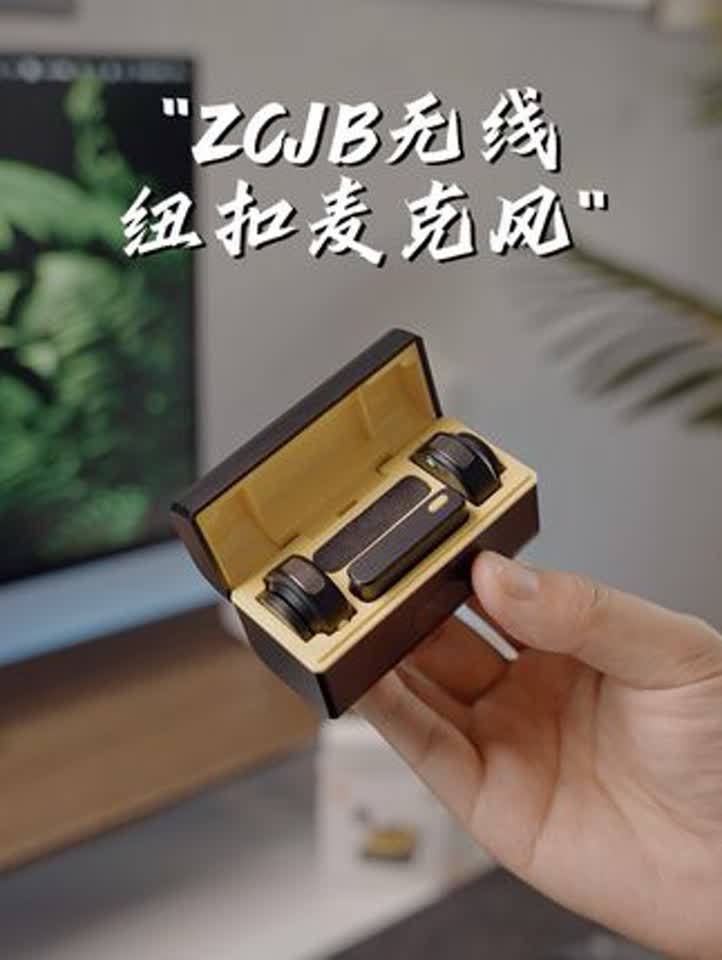 ...领夹麦克风真的巨好用!短视频直播实用方便 #领夹麦克风 #无线麦克风