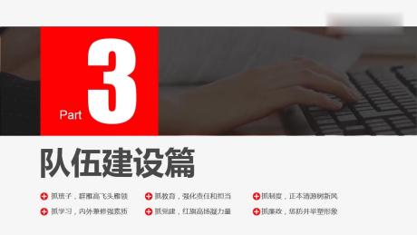 全国文明单位创建工作纪实
