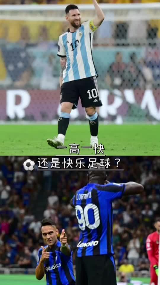 #2022卡塔尔世界杯 #阿根廷 阿根廷也有快乐足球⚽️
