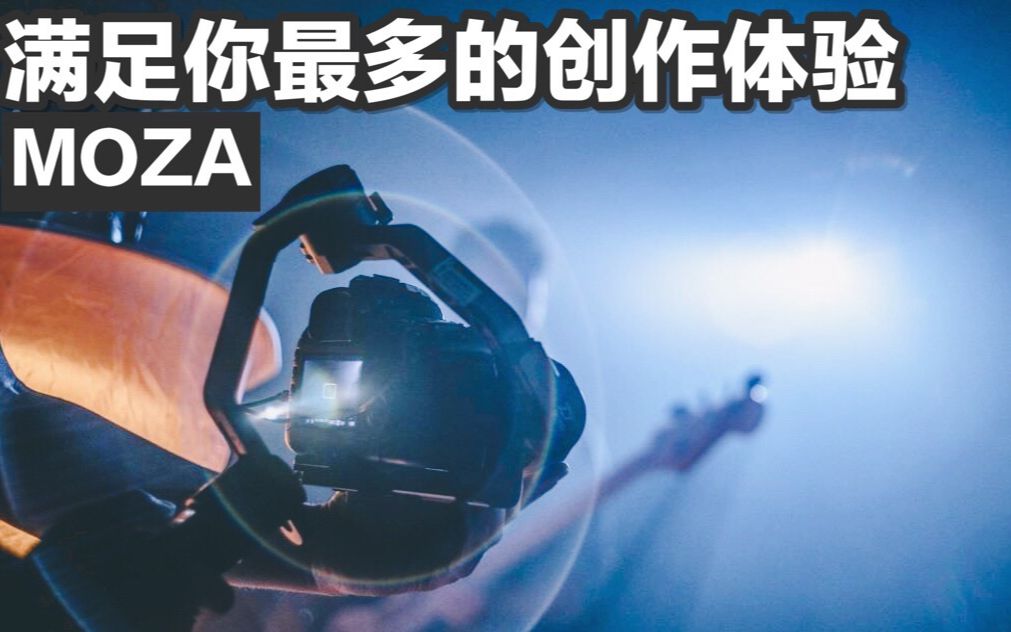 2018年度最佳相机稳定器—最低的价格给你最多的创作体验!