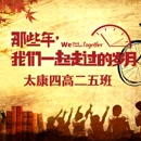 关爱孩子教育 