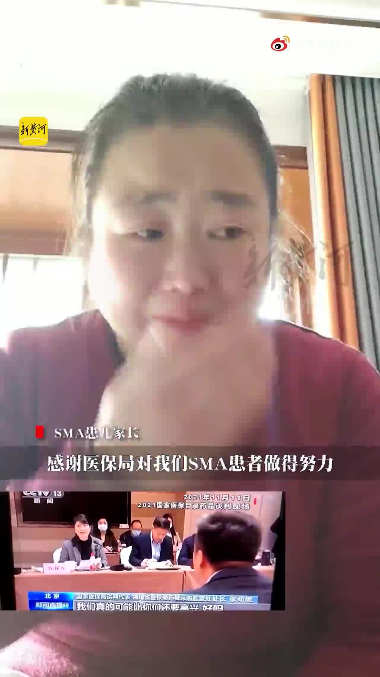 得知新增医保药物后患儿家长喜极而泣