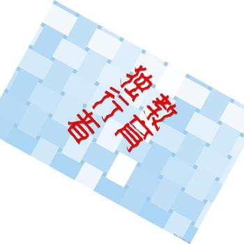 独行者教育 