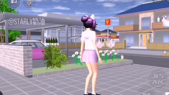 #starly团队 #樱花校园模拟器 #奶油很nice #沙雕 艹