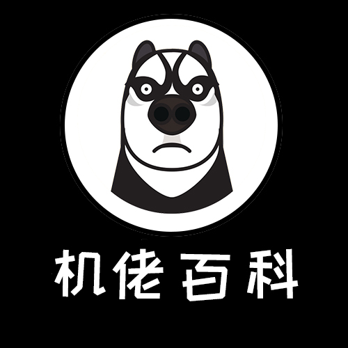 机佬百科 