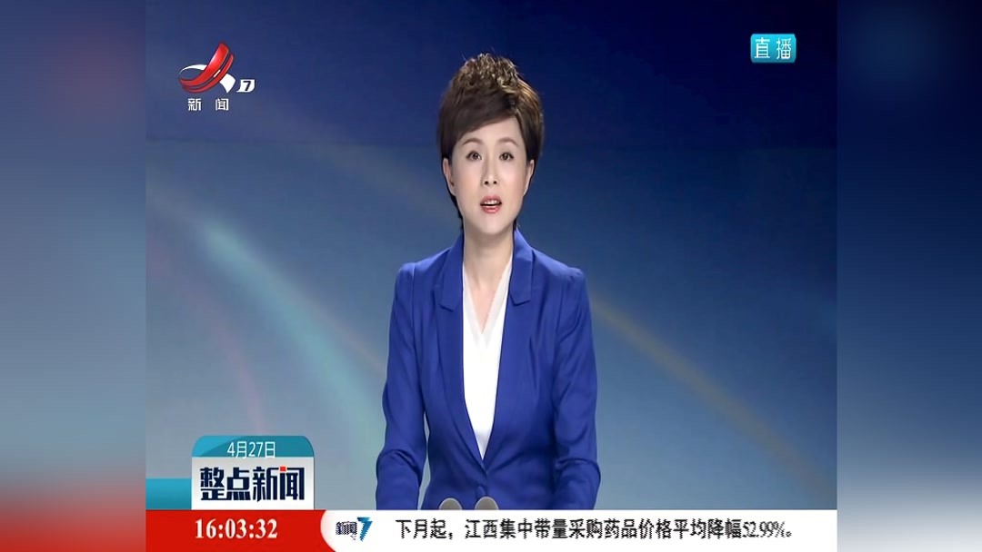 新余:开出首张医疗收费电子发票