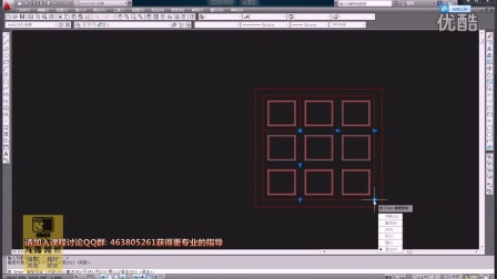 cadcad教程cad制图初学入门室内装修装修设计cad快捷键