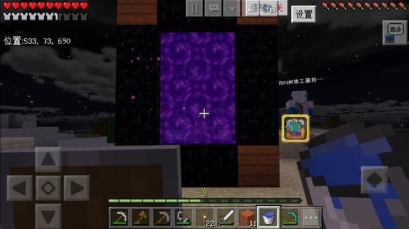 我的世界4:做好转化桌