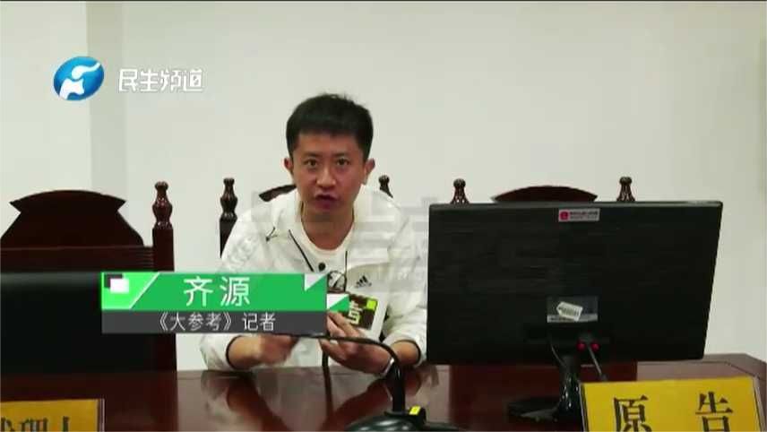 网购两部手机,用几天就闪退卡顿,检测发现有近半年的使用记录?