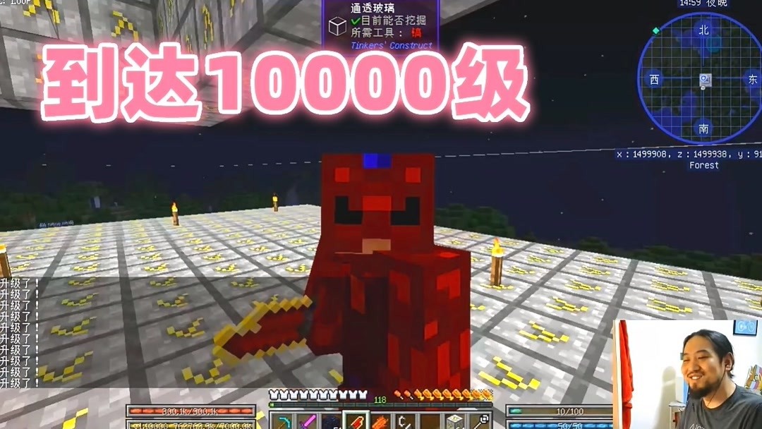 我的世界修仙之路49 真的刷到了10000级,无敌是多么寂寞