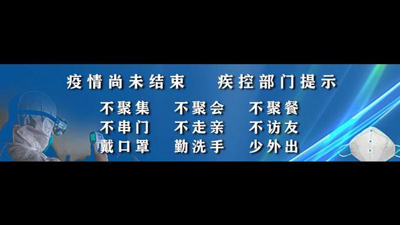 「丽江热线」“文明餐桌”在行动!公筷,你用了吗?