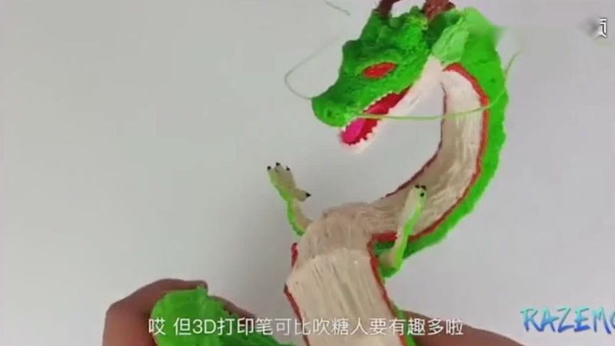 3D打印笔有人见过吗?画出来的线条都是立体的,简直就是黑科技!