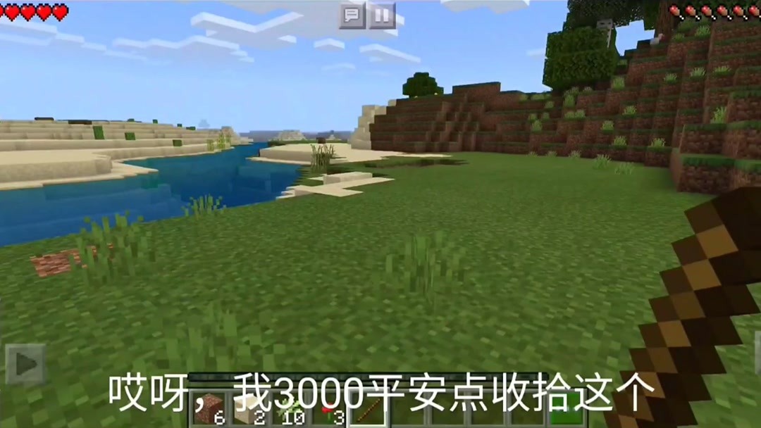 我的世界:生存模式的第二天,开始伐木收集物资并生存下去!