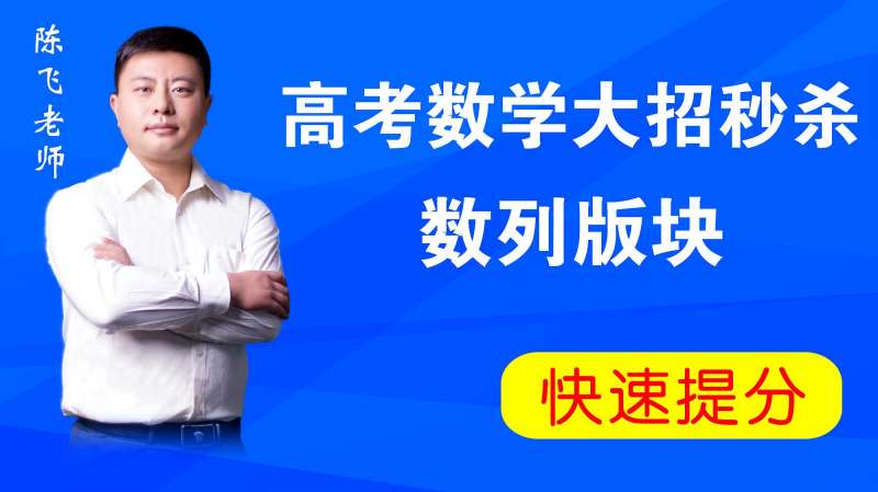 数列第2讲、等差数列核心性质拓展