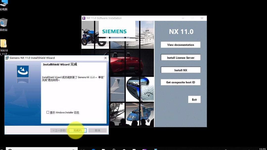 UG11安装视频编程设计软件