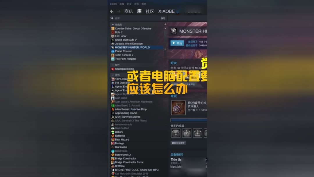 如何把Steam 中不喜欢的游戏退款