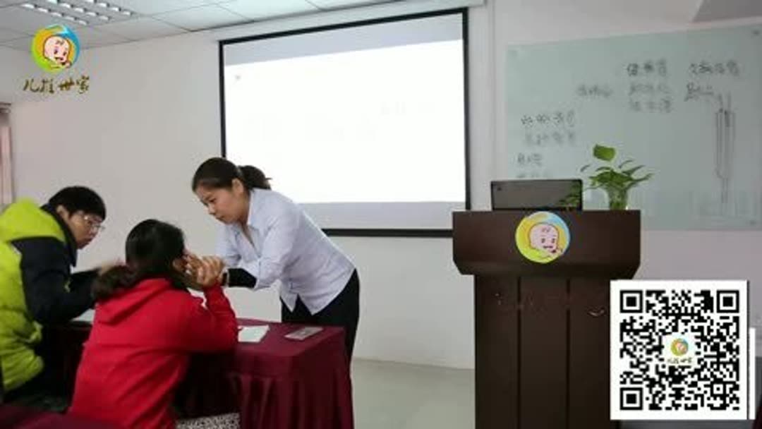 小儿推拿视频培训-开天门、推坎宫-1