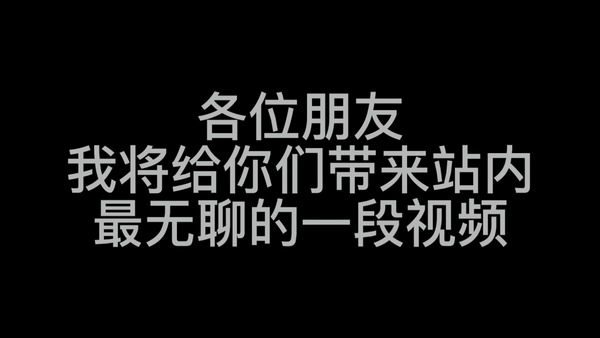 据说一辈子只对时一次的电波钟,你一定要看