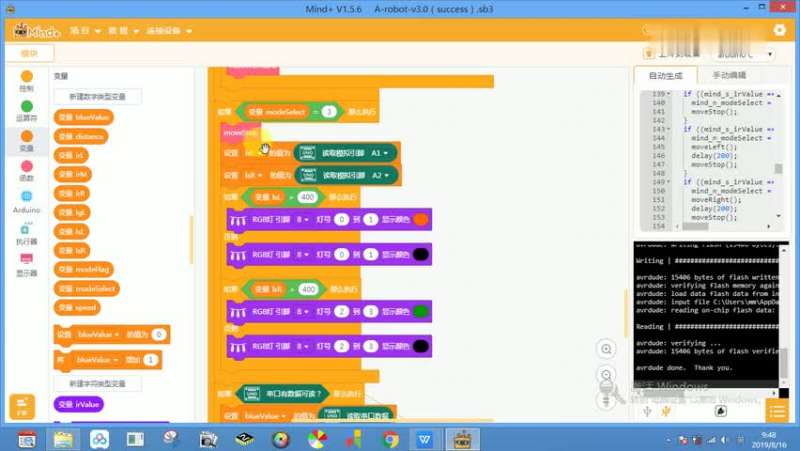 Arduino与mind+图形化编程第22课——总项目