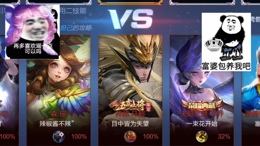 梦c吐了梦卡之《智斗萌妹富婆》