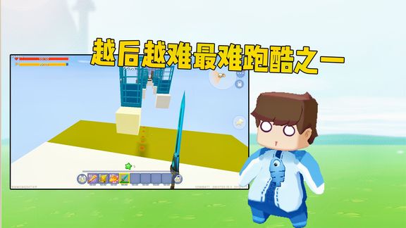 迷你世界《越后越难的跑酷》皮皮余真的是个跳槽跑酷少年!