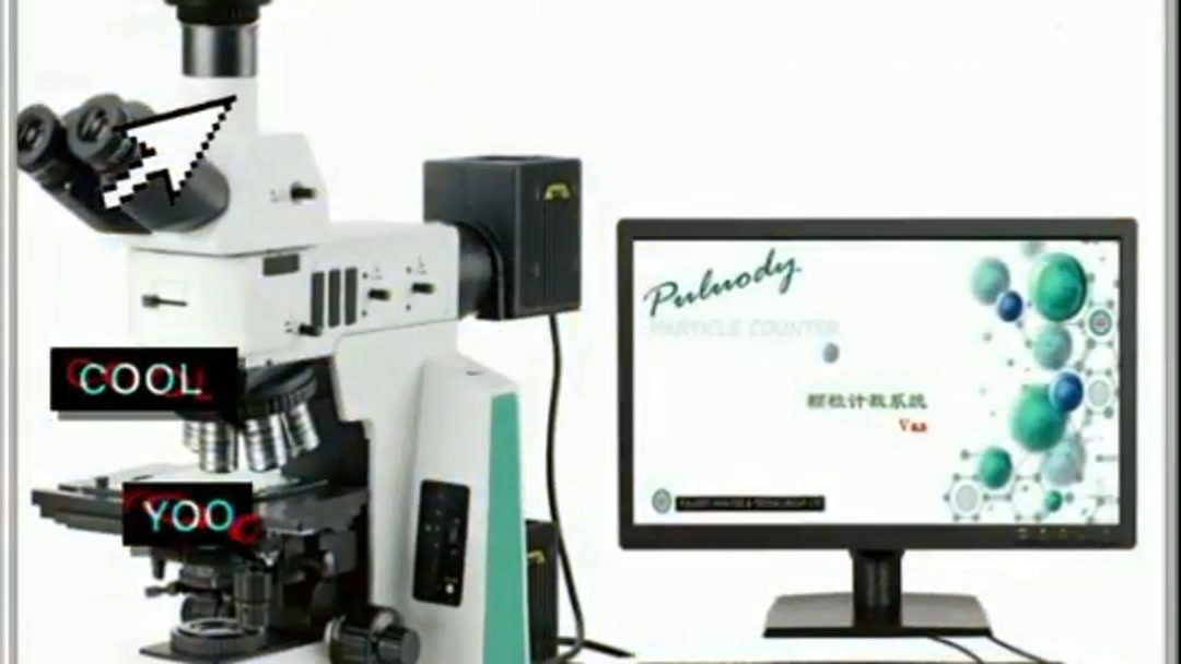 中国药典2020版中的不溶性微粒检测首选仪器