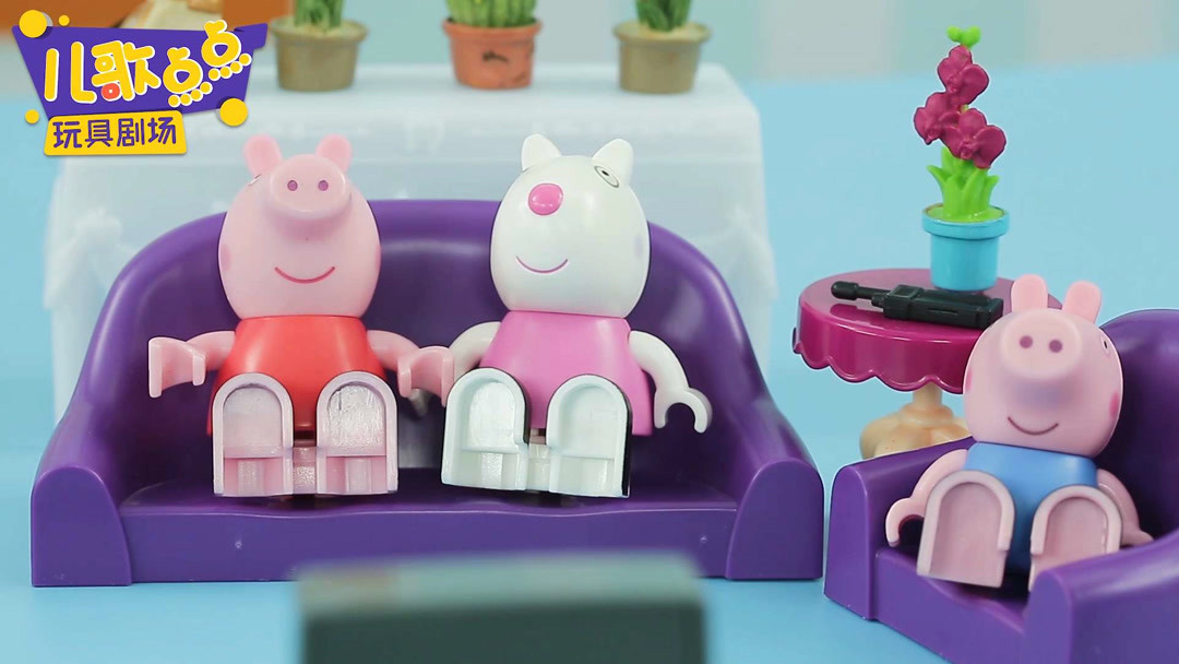 儿歌点点 玩具剧场 第41集 拉面引发的火灾