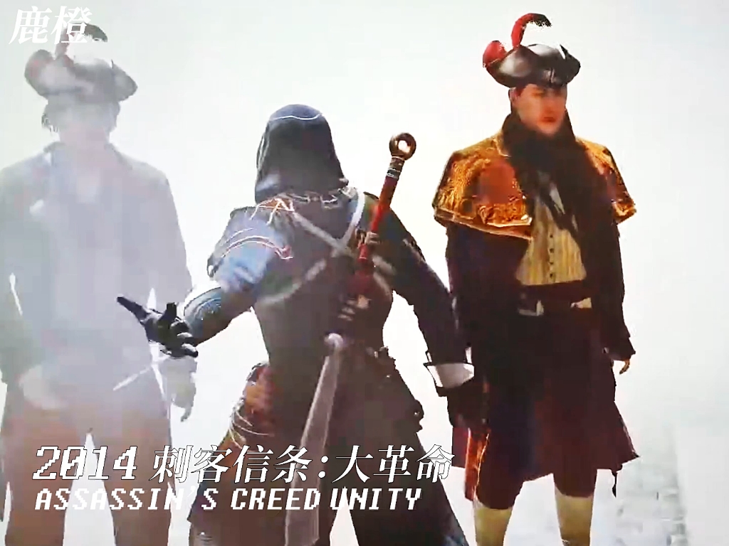 刺客信条系列进化史(2007-2020)
