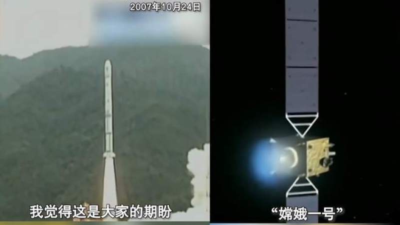 嫦娥一号发射成功15周年 回顾发射珍贵影像!