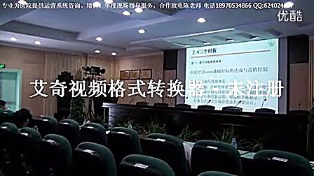 合同志诚,“中华医界管理学医”院绩效考核;www.zhyjx陈奕铭为您服务...