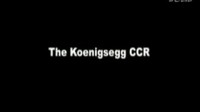 让人窒息Koenigsegg CCR幽灵跑车