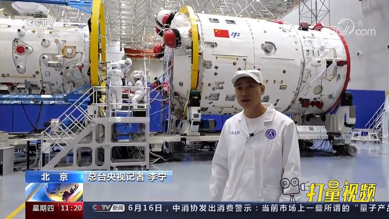 中国空间站在轨建造进行时:记者探访“地面空间站”