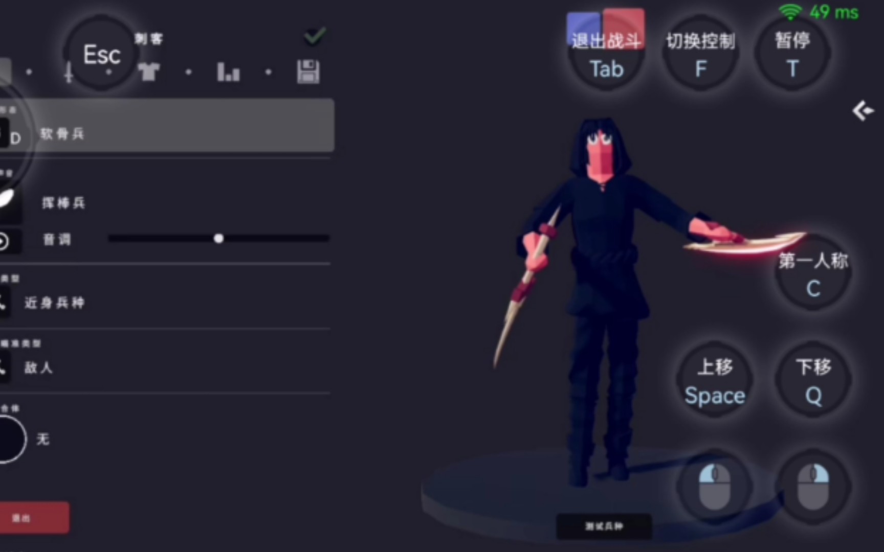 当我用全面战争模拟器重现刺客的瞬移!