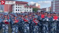 特别的升旗仪式!两千新生手语唱国歌升国旗