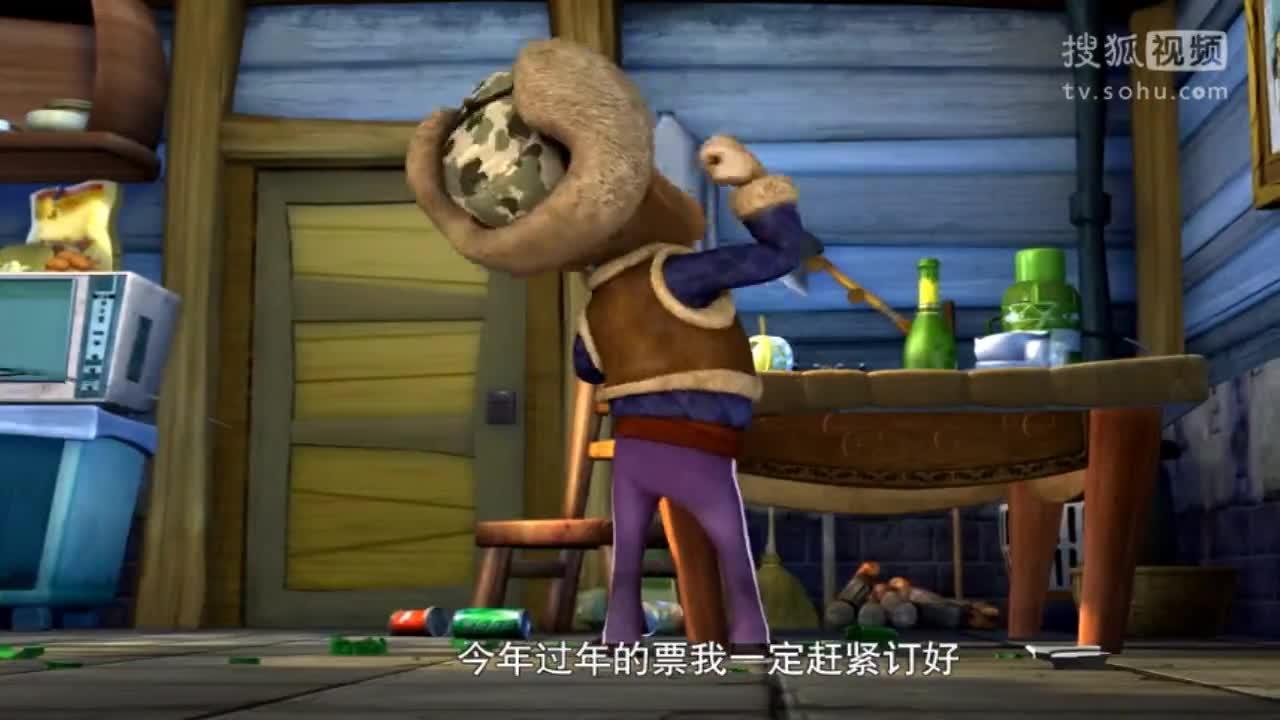 熊出没 熊出没之过年