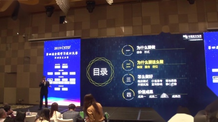 广东电网:虚拟场景数字化交互学习设计--虚拟仿真实操培训.mp4